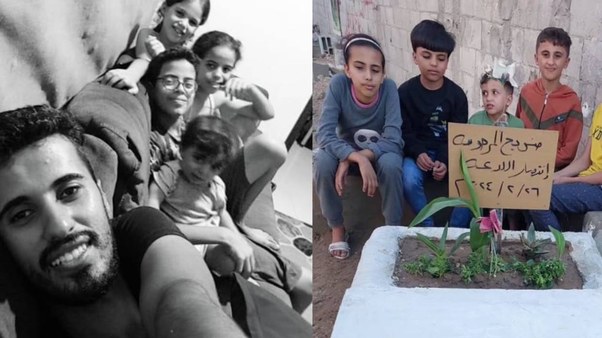 Urgent relief for the Alladaa family in Gaza - donations needed ...