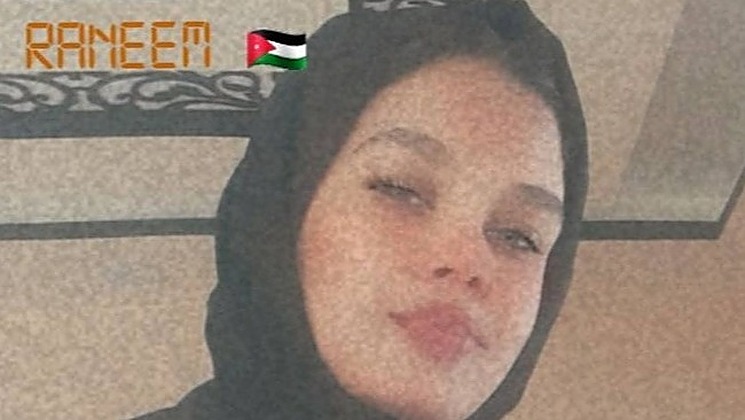 Help a Palestinian Raneem Ahmed Hamed Bawati to fund her education in ...