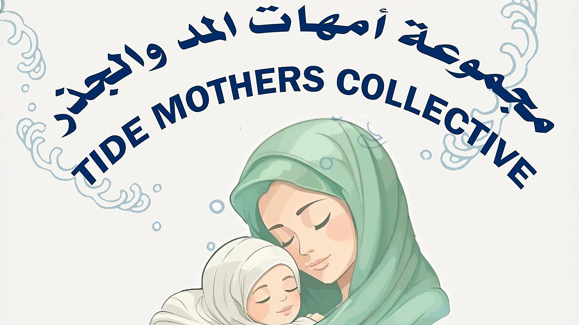 Tide Mothers Collective – Mother-led Relief in Gaza | Chuffed | Non ...